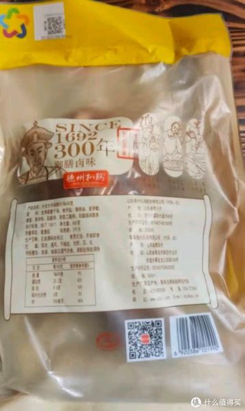 德州扒鸡怎么做_德州扒鸡配料有哪些-第3张图片-山城妙识 德州扒鸡怎么做_德州扒鸡配料有哪些-第3张图片-山城妙识