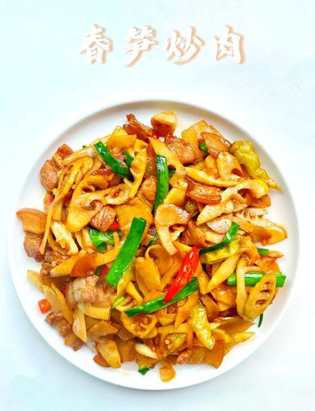 鲜竹笋炒肉片怎么做_鲜竹笋炒肉片需要焯水吗-第1张图片-山城妙识 鲜竹笋炒肉片怎么做_鲜竹笋炒肉片需要焯水吗-第1张图片-山城妙识