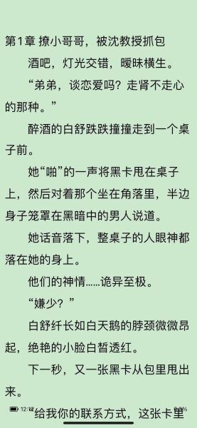 板栗子晋江甜宠文推荐_板栗子晋江小说哪里看-第2张图片-山城妙识 板栗子晋江甜宠文推荐_板栗子晋江小说哪里看-第2张图片-山城妙识