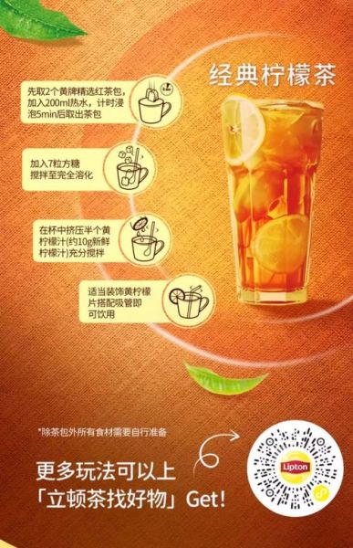 tot苏打红茶好喝吗_tot苏打红茶广告创意解析-第1张图片-山城妙识 tot苏打红茶好喝吗_tot苏打红茶广告创意解析-第1张图片-山城妙识