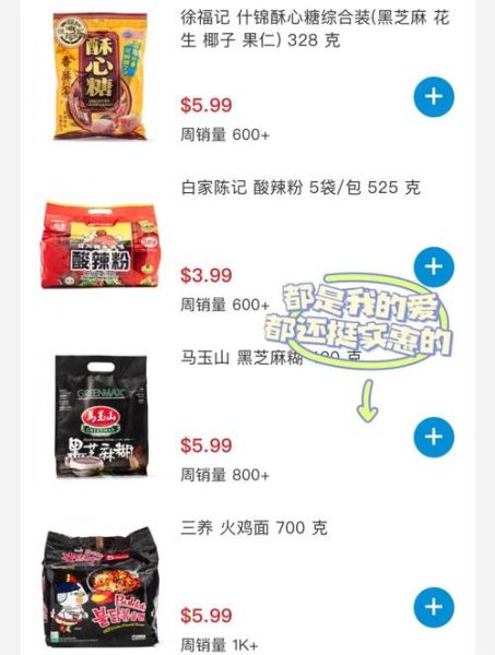 乐事薯片口味图片大全_哪个口味最好吃-第1张图片-山城妙识 乐事薯片口味图片大全_哪个口味最好吃-第1张图片-山城妙识