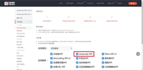 荔枝app下载汅api免费网址18_如何安全获取最新接口-第3张图片-山城妙识 荔枝app下载汅api免费网址18_如何安全获取最新接口-第3张图片-山城妙识