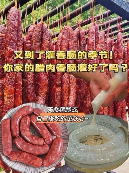 10斤香肠调料配方比例_家庭自制香肠调料怎么配-第3张图片-山城妙识 10斤香肠调料配方比例_家庭自制香肠调料怎么配-第3张图片-山城妙识