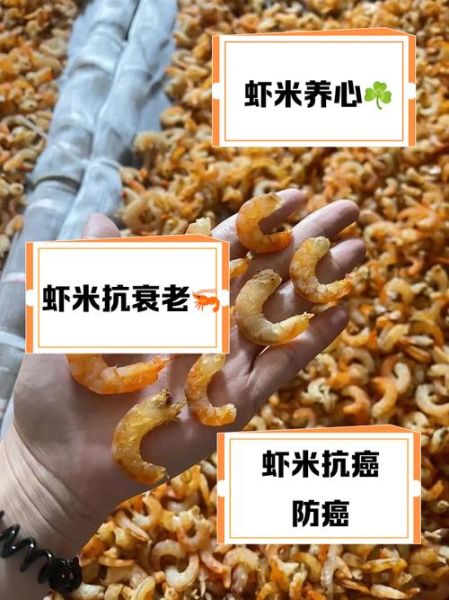 虾米的眼泪怎么来的_虾米的眼泪是真实的吗-第1张图片-山城妙识