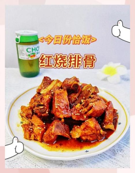 红烧小排怎么做好吃_正宗红烧小排的做法步骤-第3张图片-山城妙识 红烧小排怎么做好吃_正宗红烧小排的做法步骤-第3张图片-山城妙识