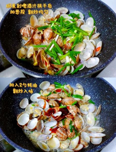 炒花甲怎么炒才没沙_正宗做法步骤-第2张图片-山城妙识 炒花甲怎么炒才没沙_正宗做法步骤-第2张图片-山城妙识