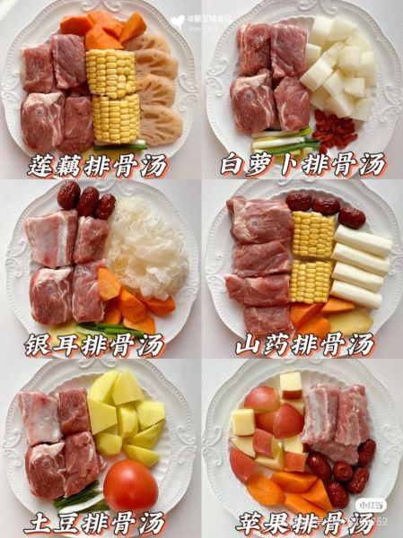 排骨汤怎么炖肉不柴_排骨汤炖肉不柴的秘诀-第3张图片-山城妙识 排骨汤怎么炖肉不柴_排骨汤炖肉不柴的秘诀-第3张图片-山城妙识