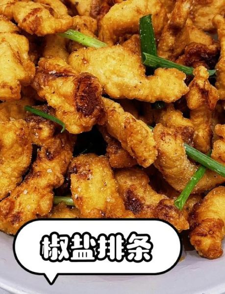 椒盐排条怎么做才正宗_正宗椒盐排条的做法步骤-第1张图片-山城妙识 椒盐排条怎么做才正宗_正宗椒盐排条的做法步骤-第1张图片-山城妙识