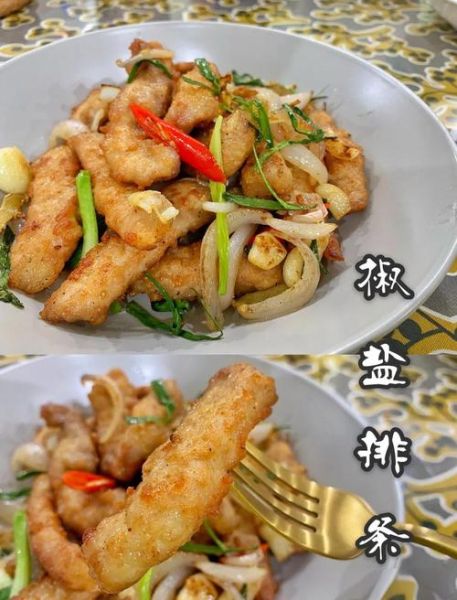 椒盐排条怎么做才正宗_正宗椒盐排条的做法步骤-第3张图片-山城妙识 椒盐排条怎么做才正宗_正宗椒盐排条的做法步骤-第3张图片-山城妙识