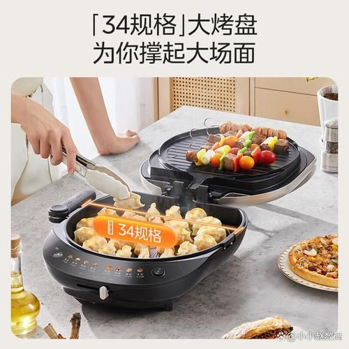 美的电饼铛哪款性价比高_美的电饼铛价格区间是多少-第2张图片-山城妙识 美的电饼铛哪款性价比高_美的电饼铛价格区间是多少-第2张图片-山城妙识