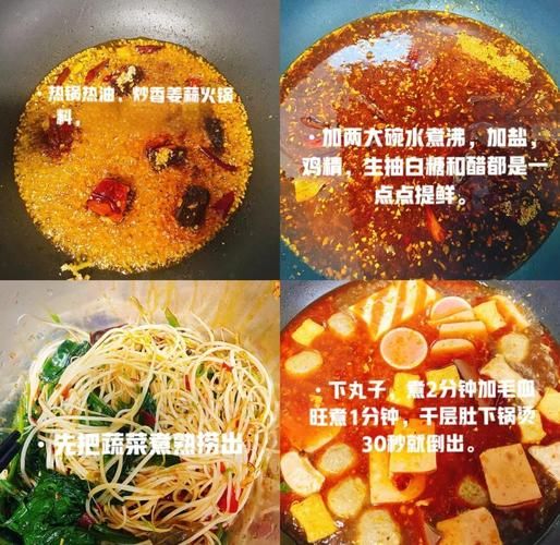 毛血旺用什么食材_毛血旺食材清单-第1张图片-山城妙识 毛血旺用什么食材_毛血旺食材清单-第1张图片-山城妙识