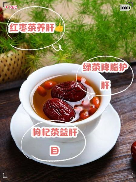 女人保肝护肝吃什么好_女人如何养肝护肝-第3张图片-山城妙识 女人保肝护肝吃什么好_女人如何养肝护肝-第3张图片-山城妙识