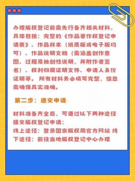 高清素材图片哪里找_商用版权如何确认-第2张图片-山城妙识 高清素材图片哪里找_商用版权如何确认-第2张图片-山城妙识