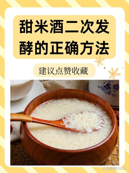 甜酒酿怎么吃_甜酒酿的吃法大全-第1张图片-山城妙识 甜酒酿怎么吃_甜酒酿的吃法大全-第1张图片-山城妙识