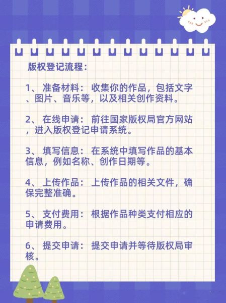 高清素材图片哪里找_商用版权如何确认-第1张图片-山城妙识 高清素材图片哪里找_商用版权如何确认-第1张图片-山城妙识