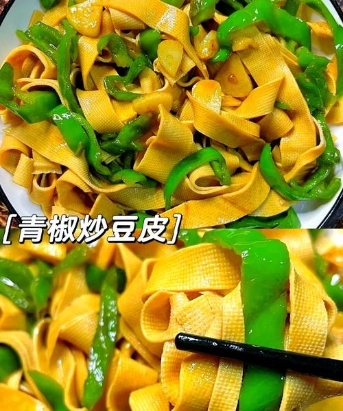 青椒豆干怎么炒好吃_青椒豆干的做法窍门-第1张图片-山城妙识