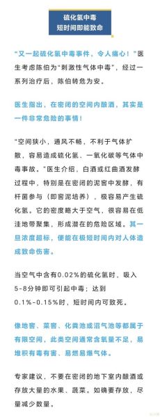 自酿米酒的危害_自酿米酒中毒症状-第1张图片-山城妙识 自酿米酒的危害_自酿米酒中毒症状-第1张图片-山城妙识