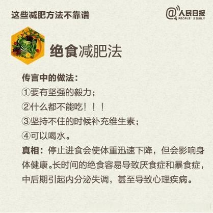 苹果减肥法5天10斤靠谱吗_具体怎么吃-第1张图片-山城妙识 苹果减肥法5天10斤靠谱吗_具体怎么吃-第1张图片-山城妙识