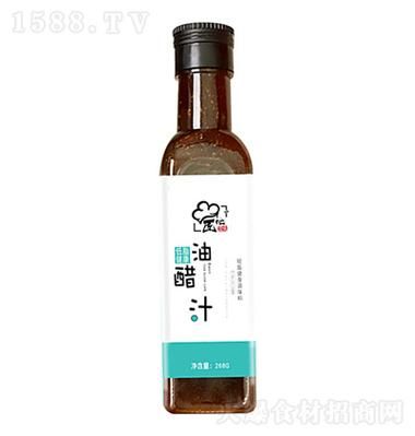 油醋汁哪个牌子最好吃_油醋汁品牌推荐-第3张图片-山城妙识 油醋汁哪个牌子最好吃_油醋汁品牌推荐-第3张图片-山城妙识