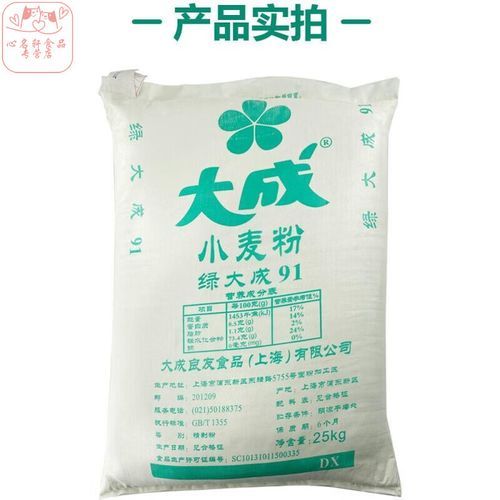 中筋面粉是小麦面粉吗_中筋面粉和小麦面粉区别-第1张图片-山城妙识 中筋面粉是小麦面粉吗_中筋面粉和小麦面粉区别-第1张图片-山城妙识