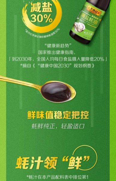 油醋汁哪个牌子最好吃_油醋汁品牌推荐-第2张图片-山城妙识 油醋汁哪个牌子最好吃_油醋汁品牌推荐-第2张图片-山城妙识