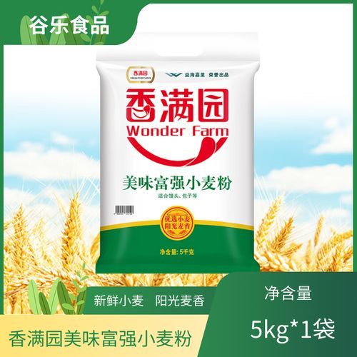 中筋面粉是小麦面粉吗_中筋面粉和小麦面粉区别-第3张图片-山城妙识 中筋面粉是小麦面粉吗_中筋面粉和小麦面粉区别-第3张图片-山城妙识