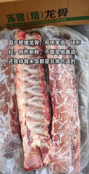 龙骨图片_龙骨是什么-第3张图片-山城妙识 龙骨图片_龙骨是什么-第3张图片-山城妙识