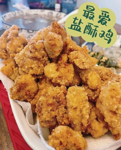 酥鸡的做法大全_怎样炸出金黄酥脆的外皮-第1张图片-山城妙识 酥鸡的做法大全_怎样炸出金黄酥脆的外皮-第1张图片-山城妙识