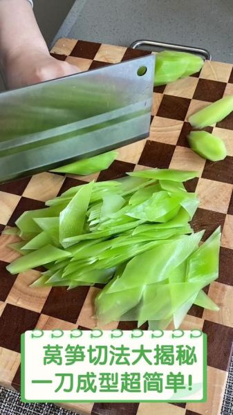 莴笋怎么切丝_莴笋切丝技巧-第1张图片-山城妙识 莴笋怎么切丝_莴笋切丝技巧-第1张图片-山城妙识