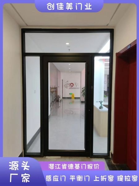 肯德基门多少钱一平_肯德基门和普通玻璃门区别-第1张图片-山城妙识 肯德基门多少钱一平_肯德基门和普通玻璃门区别-第1张图片-山城妙识