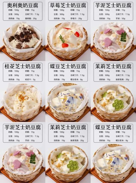 奶豆腐多少钱一斤_正宗奶豆腐价格表-第1张图片-山城妙识 奶豆腐多少钱一斤_正宗奶豆腐价格表-第1张图片-山城妙识