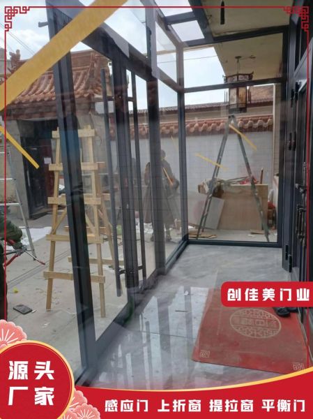 肯德基门多少钱一平_肯德基门和普通玻璃门区别-第3张图片-山城妙识 肯德基门多少钱一平_肯德基门和普通玻璃门区别-第3张图片-山城妙识