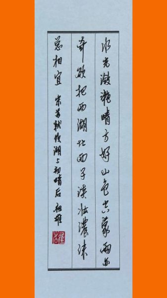 欲把西湖比西子是什么意思_西子指谁-第1张图片-山城妙识 欲把西湖比西子是什么意思_西子指谁-第1张图片-山城妙识