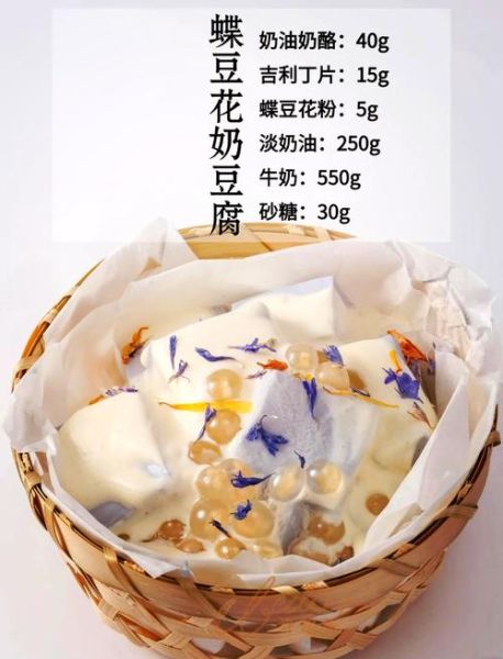 奶豆腐多少钱一斤_正宗奶豆腐价格表-第3张图片-山城妙识 奶豆腐多少钱一斤_正宗奶豆腐价格表-第3张图片-山城妙识