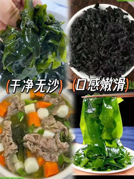 裙带菜的营养价值_裙带菜哪些人不能吃-第2张图片-山城妙识 裙带菜的营养价值_裙带菜哪些人不能吃-第2张图片-山城妙识