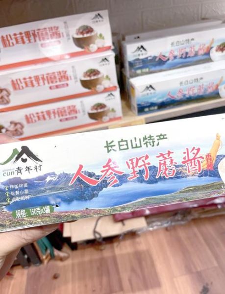 长春特产小吃能带走吗_长春有什么方便携带的特产-第2张图片-山城妙识 长春特产小吃能带走吗_长春有什么方便携带的特产-第2张图片-山城妙识