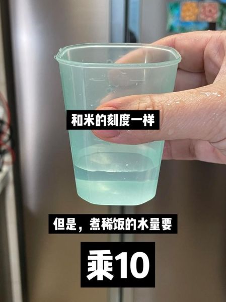 电饭煲煮稀饭放多少水_稀饭水米比例怎么调-第2张图片-山城妙识 电饭煲煮稀饭放多少水_稀饭水米比例怎么调-第2张图片-山城妙识