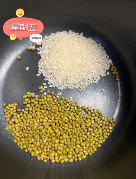 电饭煲煮稀饭放多少水_稀饭水米比例怎么调-第3张图片-山城妙识 电饭煲煮稀饭放多少水_稀饭水米比例怎么调-第3张图片-山城妙识