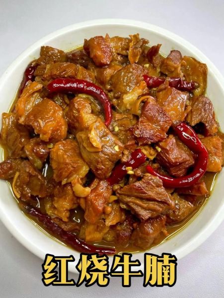 红烧牛腩怎么做好吃_红烧牛腩用高压锅还是砂锅-第3张图片-山城妙识 红烧牛腩怎么做好吃_红烧牛腩用高压锅还是砂锅-第3张图片-山城妙识