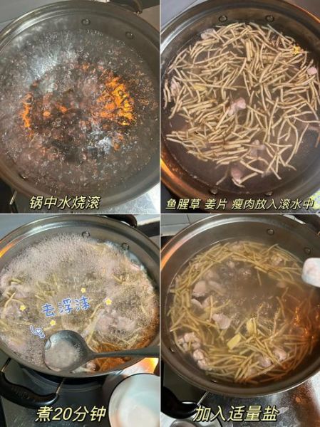 鱼腥草煲汤怎么搭配_鱼腥草煲汤的禁忌-第2张图片-山城妙识