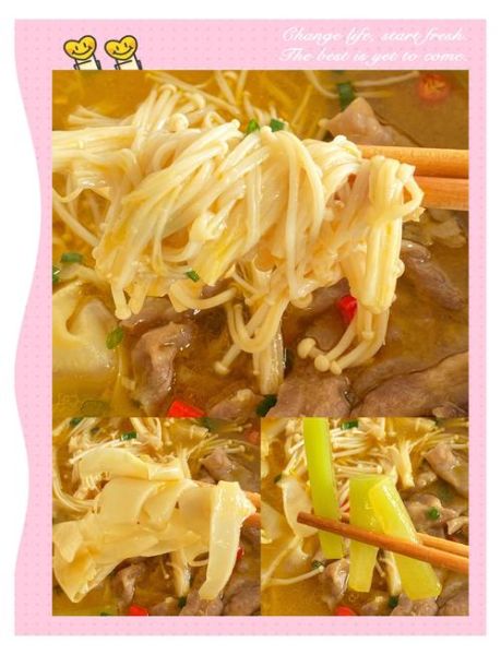 酸汤肥牛金针菇怎么做_酸汤肥牛金针菇做法步骤-第3张图片-山城妙识 酸汤肥牛金针菇怎么做_酸汤肥牛金针菇做法步骤-第3张图片-山城妙识