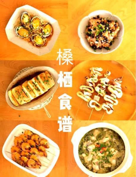 微波美食怎么做_微波美食食谱大全-第2张图片-山城妙识 微波美食怎么做_微波美食食谱大全-第2张图片-山城妙识