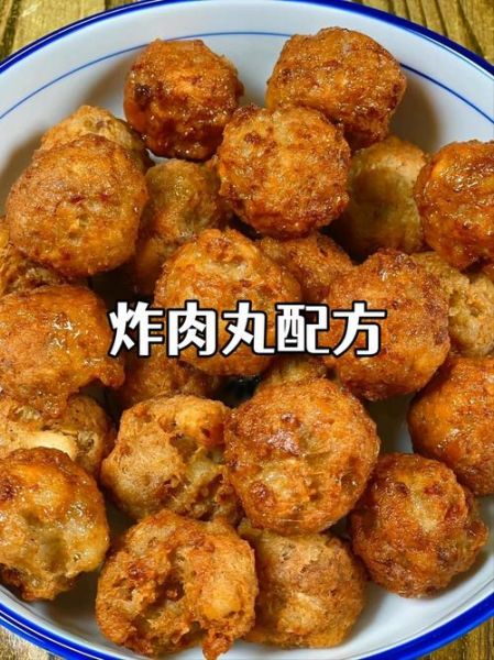 炸肉丸子用什么肉_炸肉丸子需要哪些配料-第2张图片-山城妙识 炸肉丸子用什么肉_炸肉丸子需要哪些配料-第2张图片-山城妙识