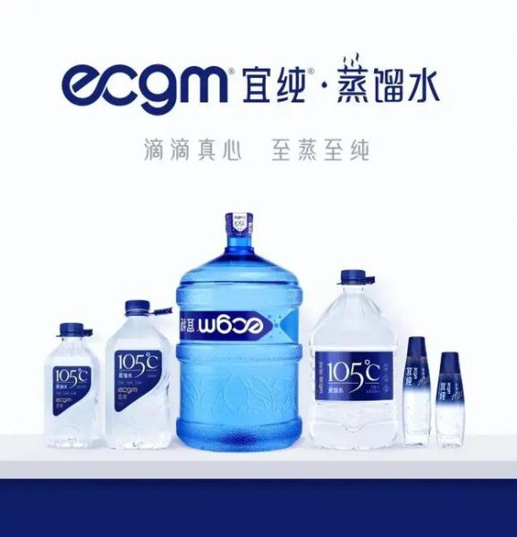 蒸馏水在哪里买_蒸馏水能买到-第3张图片-山城妙识 蒸馏水在哪里买_蒸馏水能买到-第3张图片-山城妙识