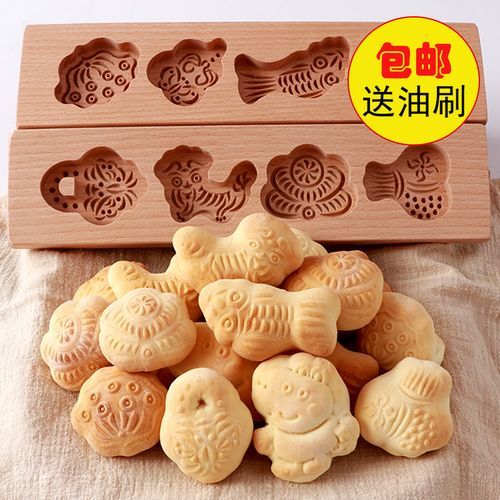 巧果模具怎么用_巧果模具什么牌子好-第2张图片-山城妙识 巧果模具怎么用_巧果模具什么牌子好-第2张图片-山城妙识