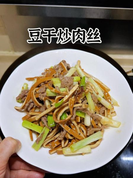 豆腐干炒肉丝怎么做_豆腐干炒肉丝的家常做法-第2张图片-山城妙识