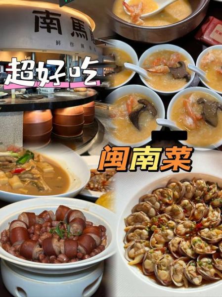 闽菜菜谱大全名单_哪些经典必学-第3张图片-山城妙识 闽菜菜谱大全名单_哪些经典必学-第3张图片-山城妙识