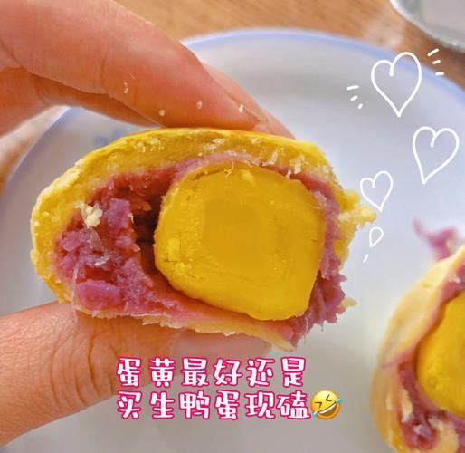 蛋黄酥怎么做视频教程_蛋黄酥配方比例-第3张图片-山城妙识 蛋黄酥怎么做视频教程_蛋黄酥配方比例-第3张图片-山城妙识