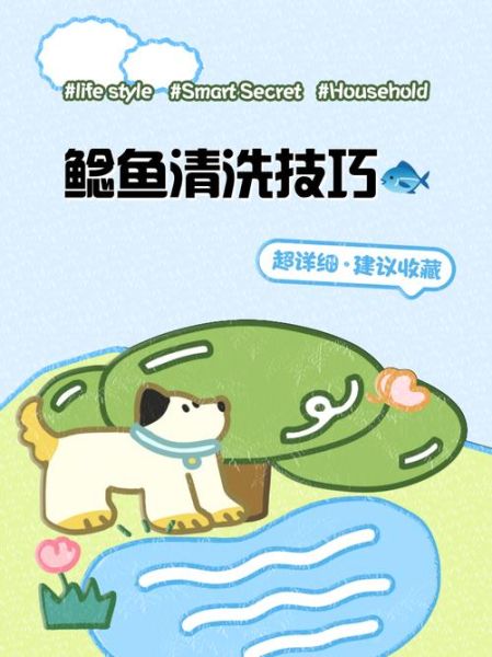 鲶鱼怎么清洗_鲶鱼清洗步骤图解-第1张图片-山城妙识