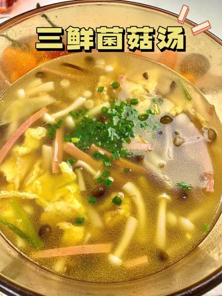 蘑菇煲汤食谱大全_蘑菇汤怎么煲才好喝-第1张图片-山城妙识